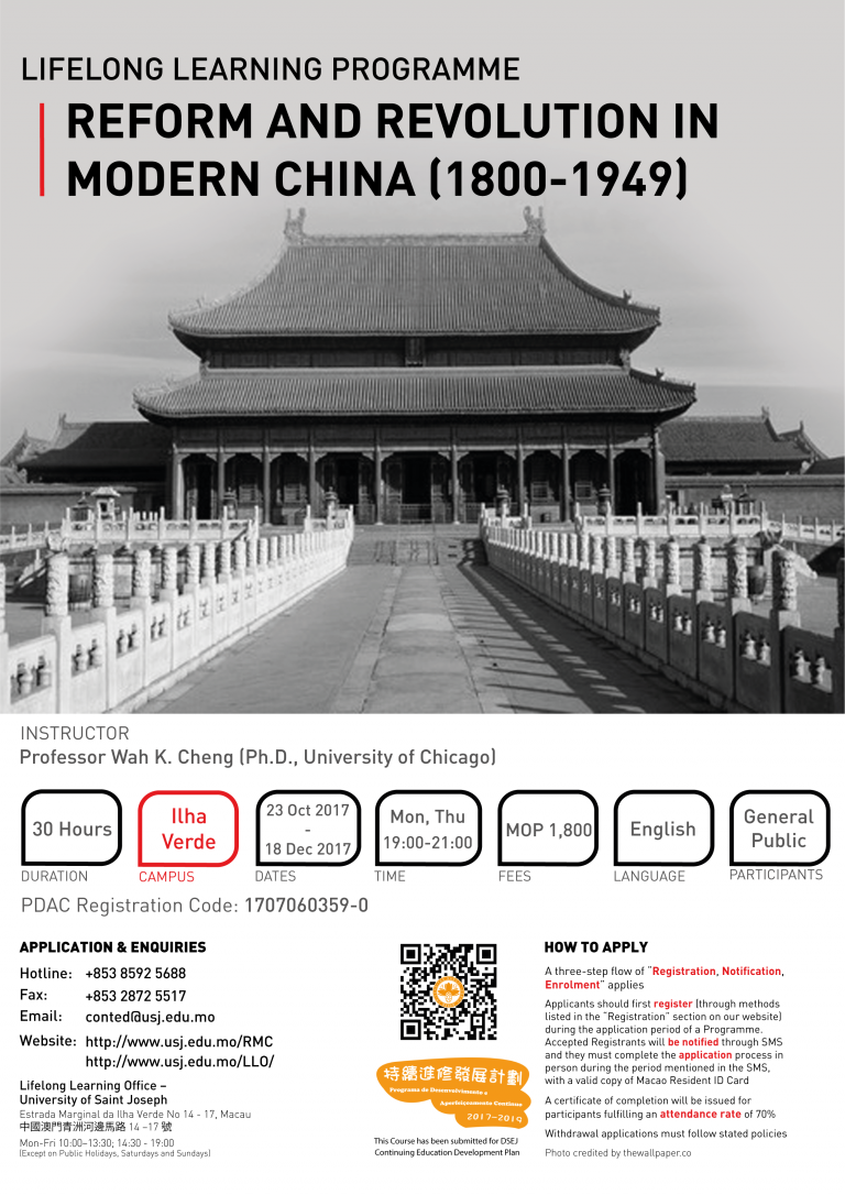 Reform and Revolution in Modern China (1800 - 1949) 近代中國的改革及變革：自十九世紀起的 ...