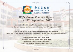 USJ's New Campus in Ilha Verde Opens Today – USJ Macao