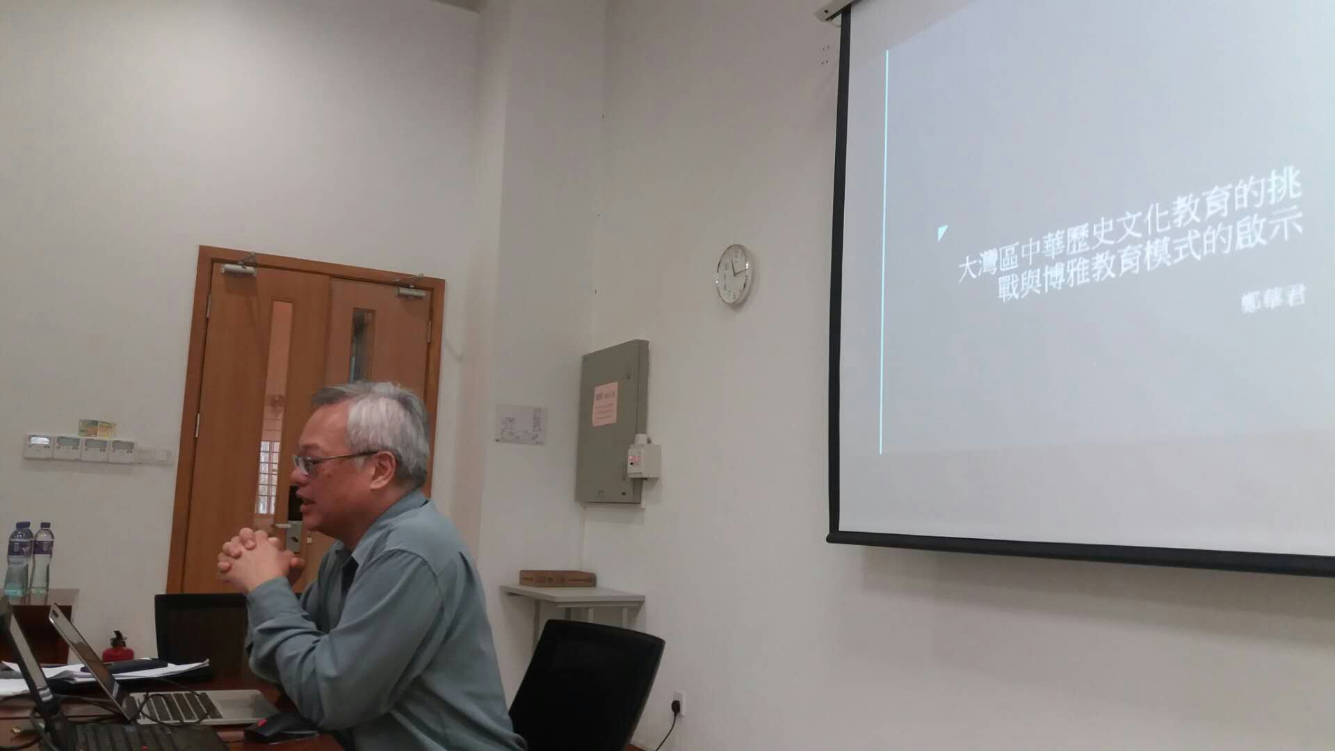 Professor Cheng gave a talk on the The Challenges of Education on ...