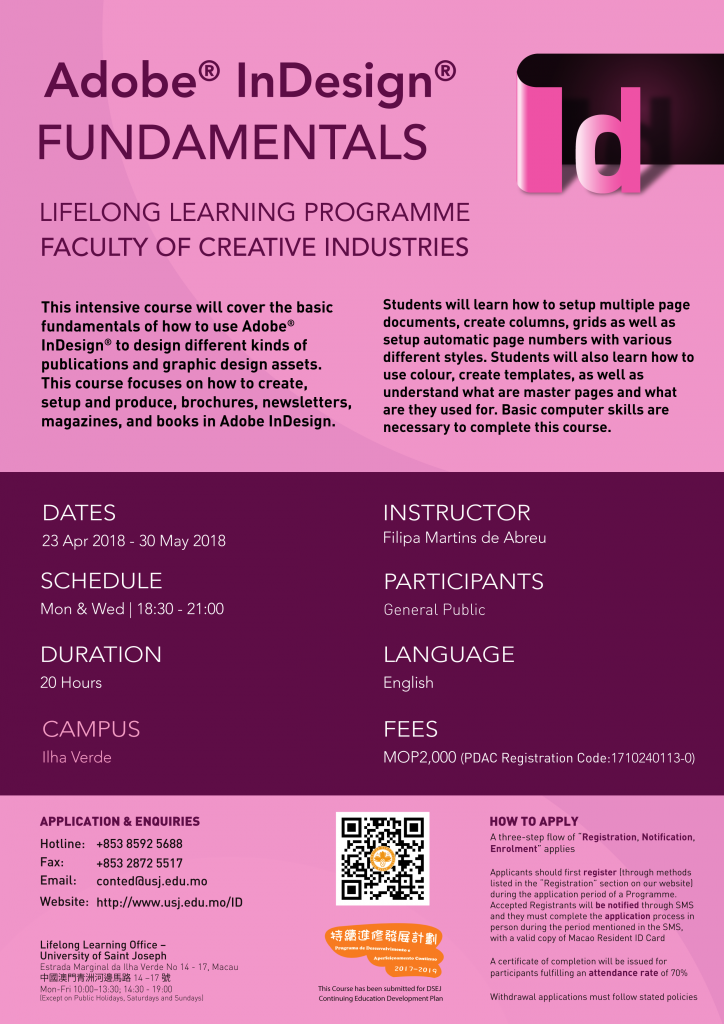 Adobe® InDesign Fundamentals Adobe® InDesign 基礎課程 – USJ Macao