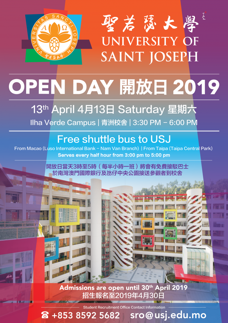 USJ Open Day 2019 – USJ Macao