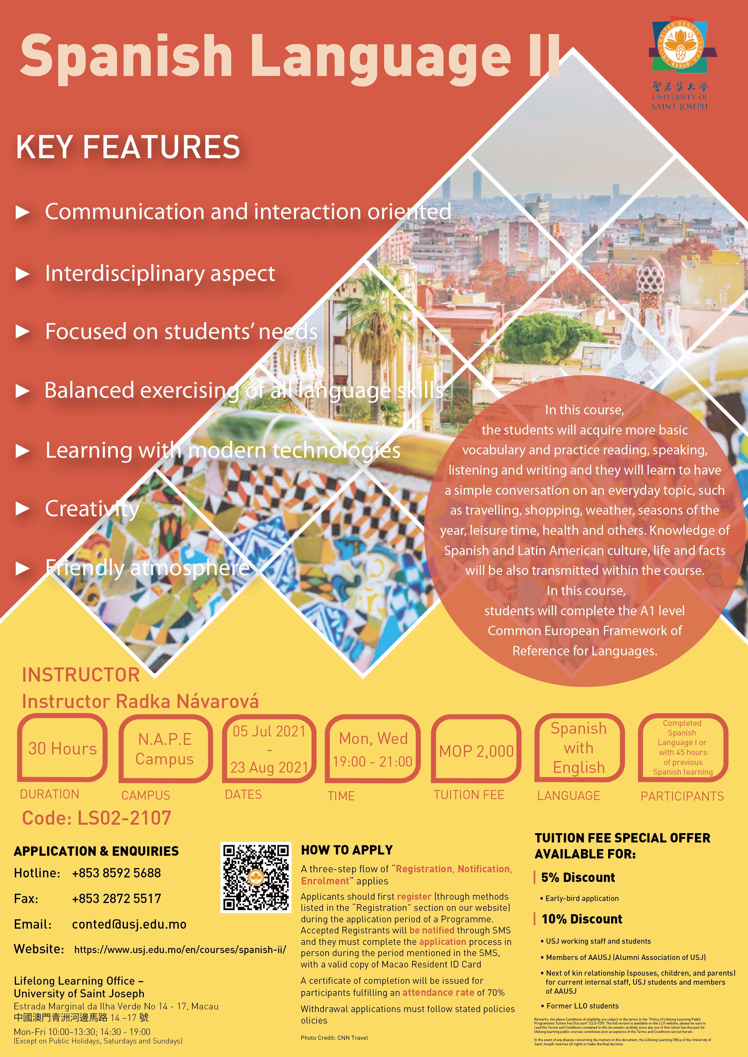 Spanish Language II 西班牙語課程 第二級 – USJ Macao