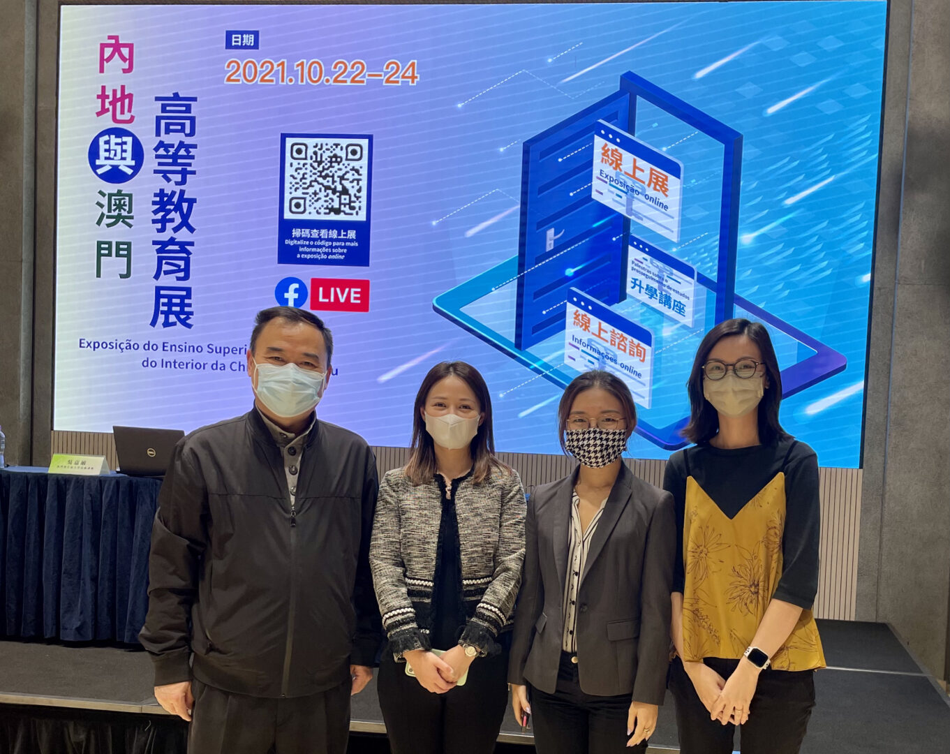 USJ participates in the 2021 "Mainland and Macau Higher Education ...