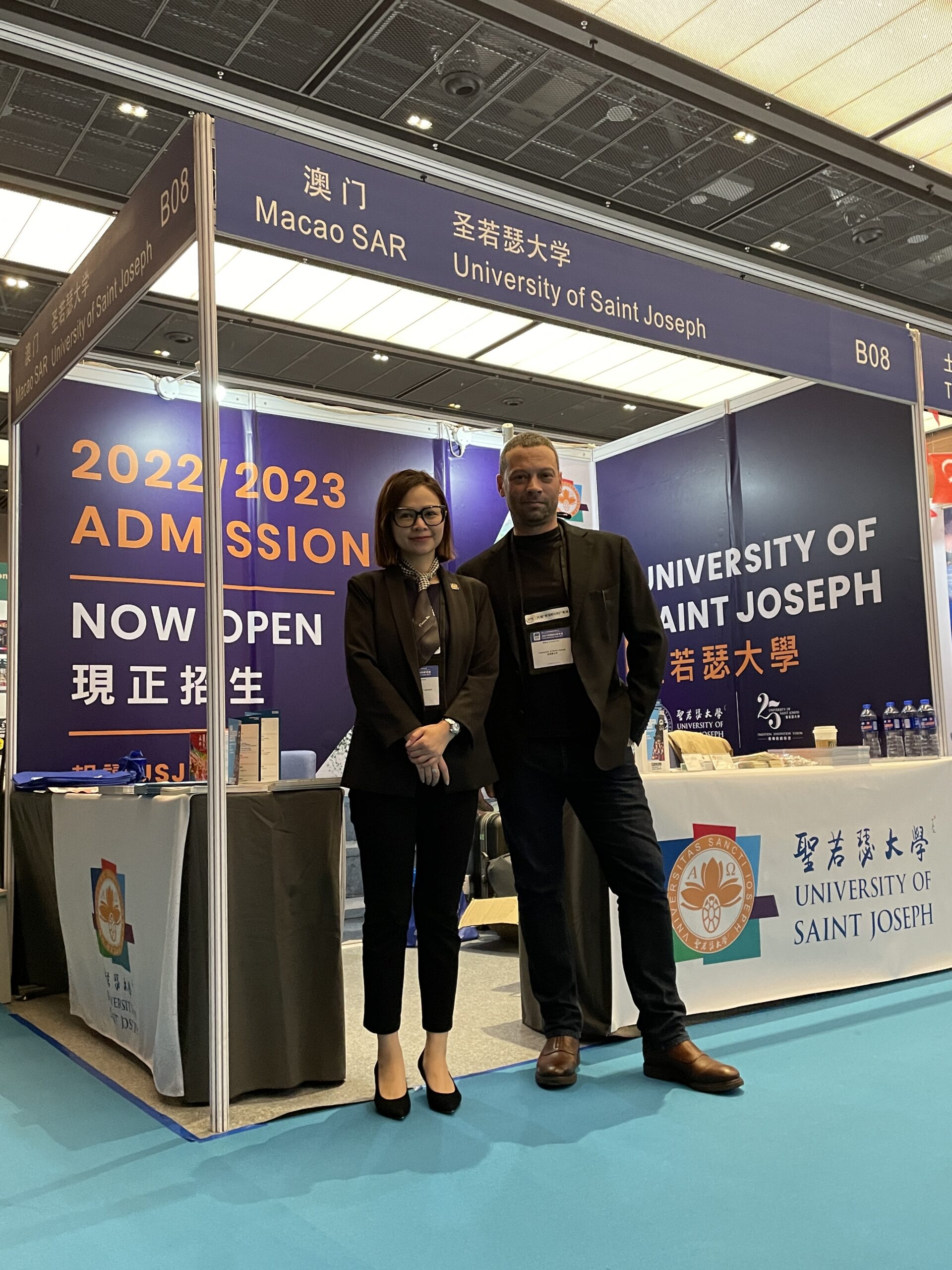 USJ participates in the "2021 China International Education Exhibition ...