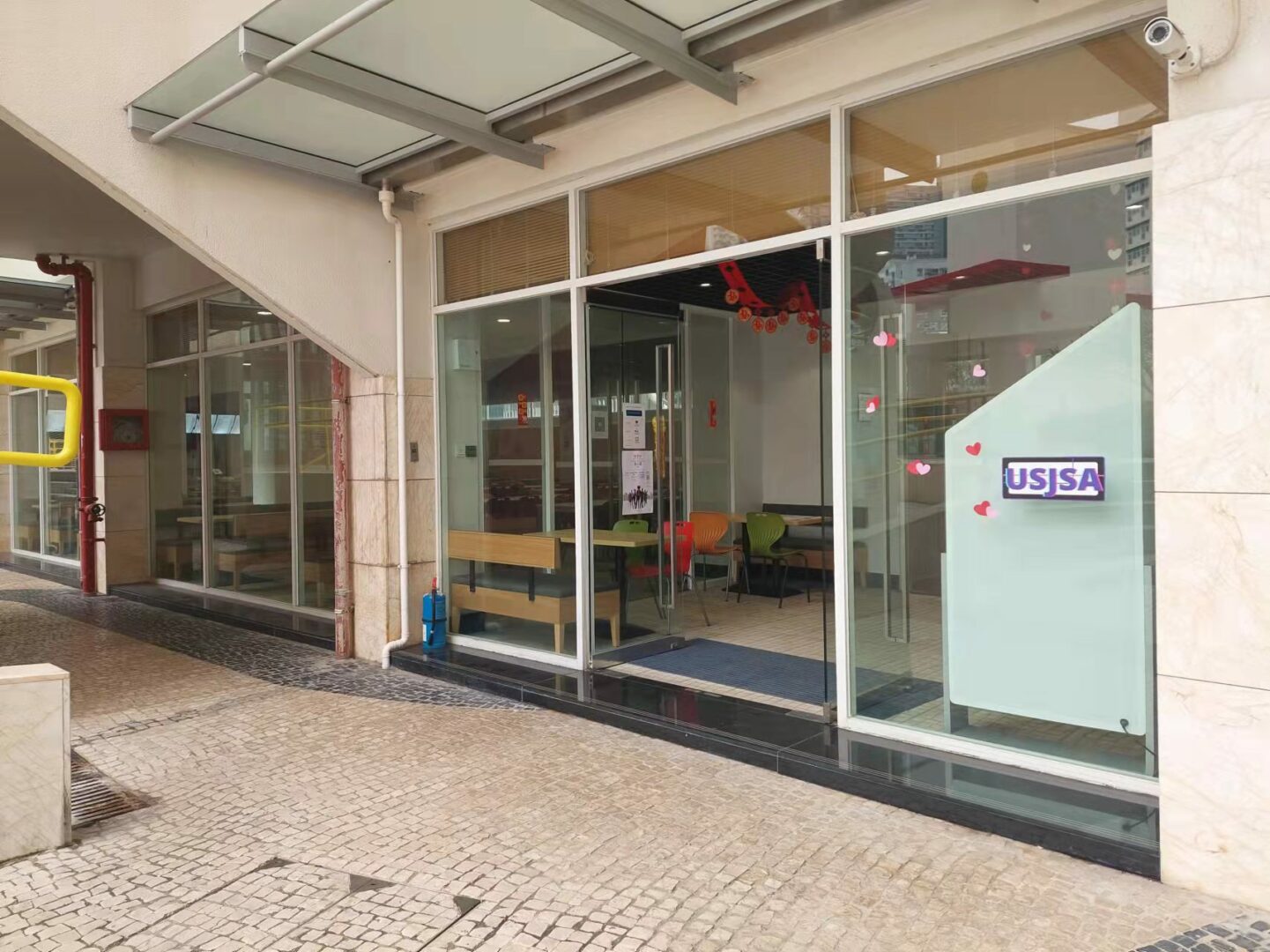 USJ opens door to new Student Lounge – USJ Macao