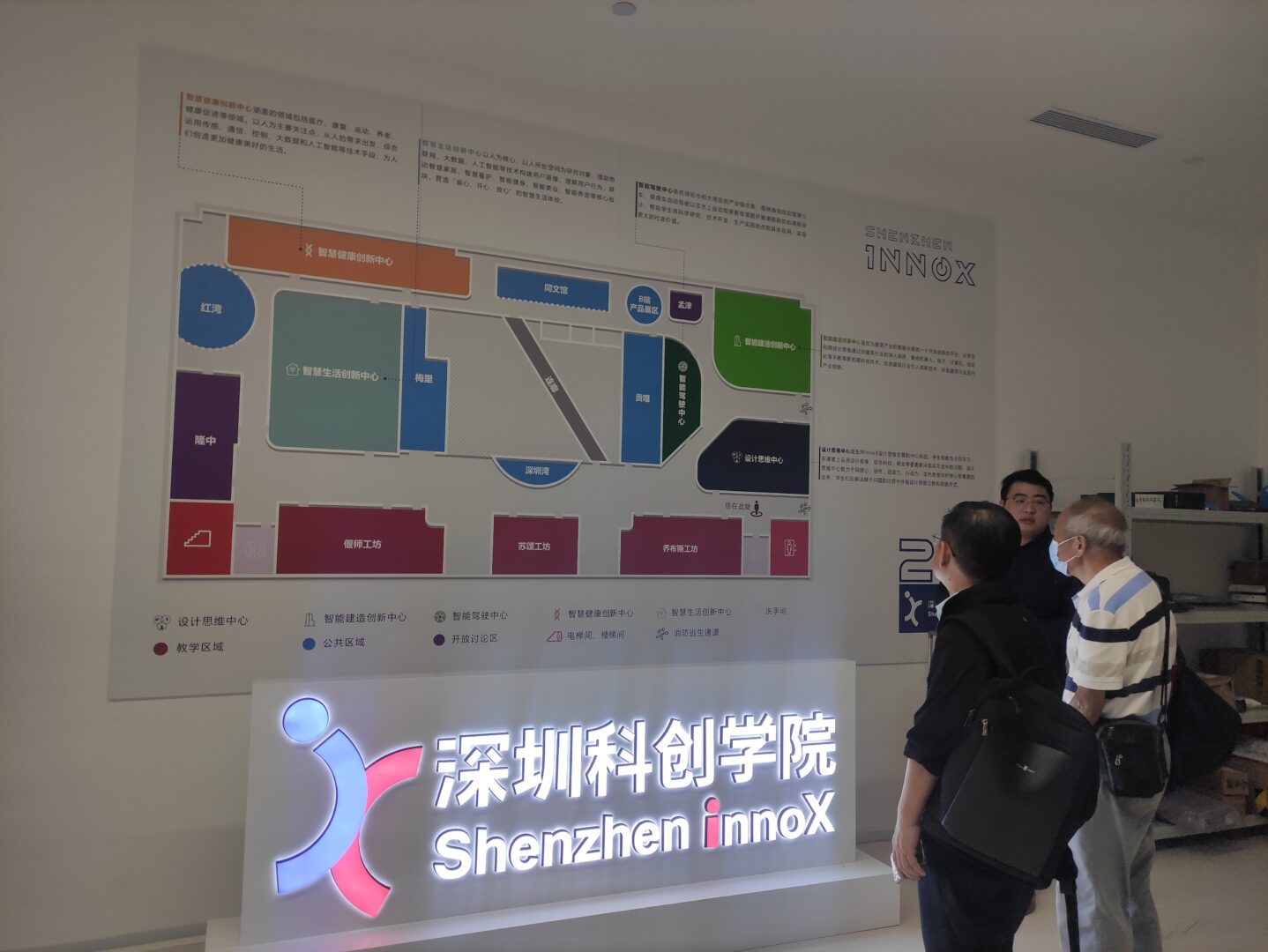 Visit to Shenzhen InnoX Academy – USJ Macao