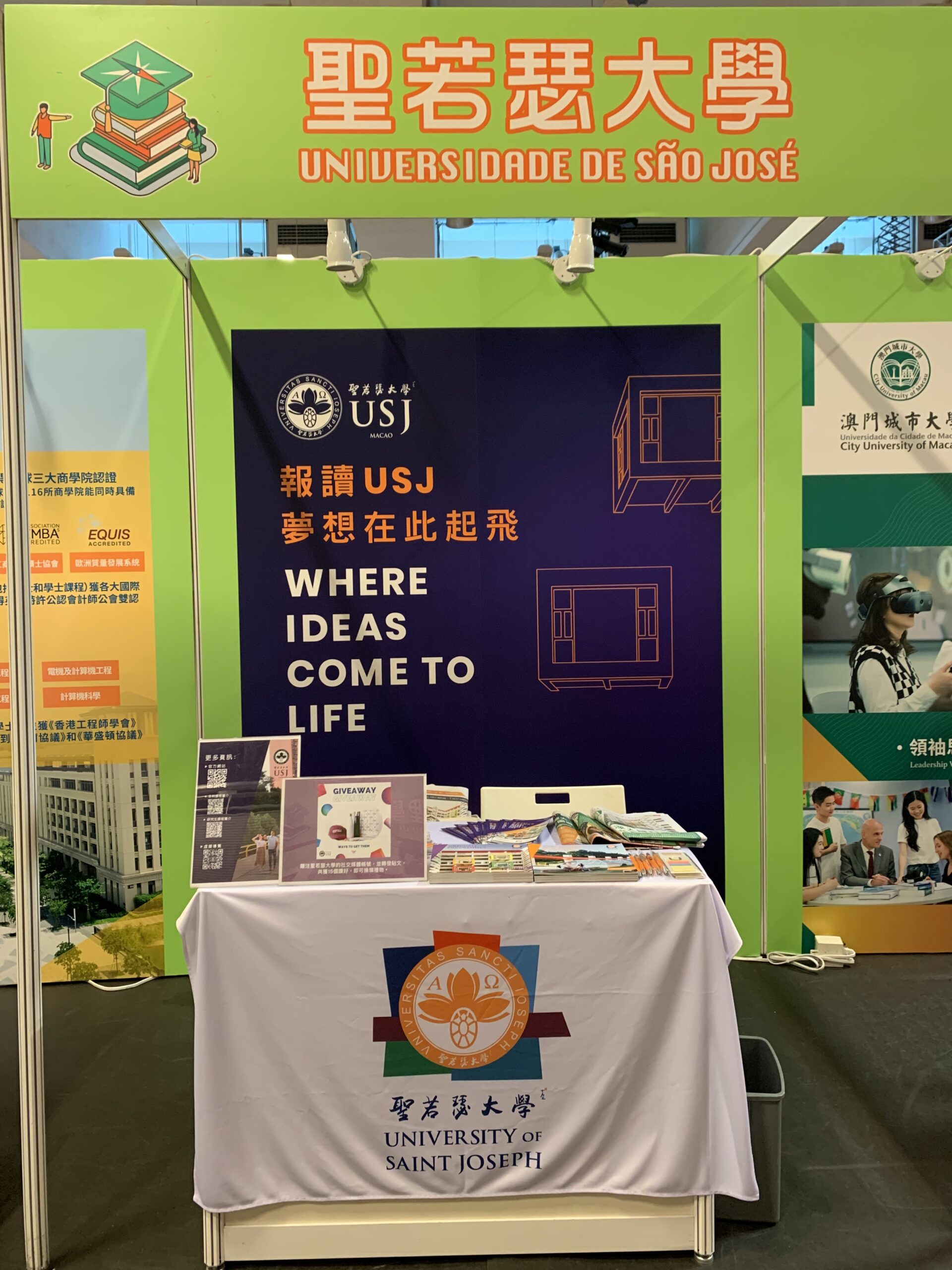 USJ participated in the 2022 “Mainland and Macau Higher Education ...