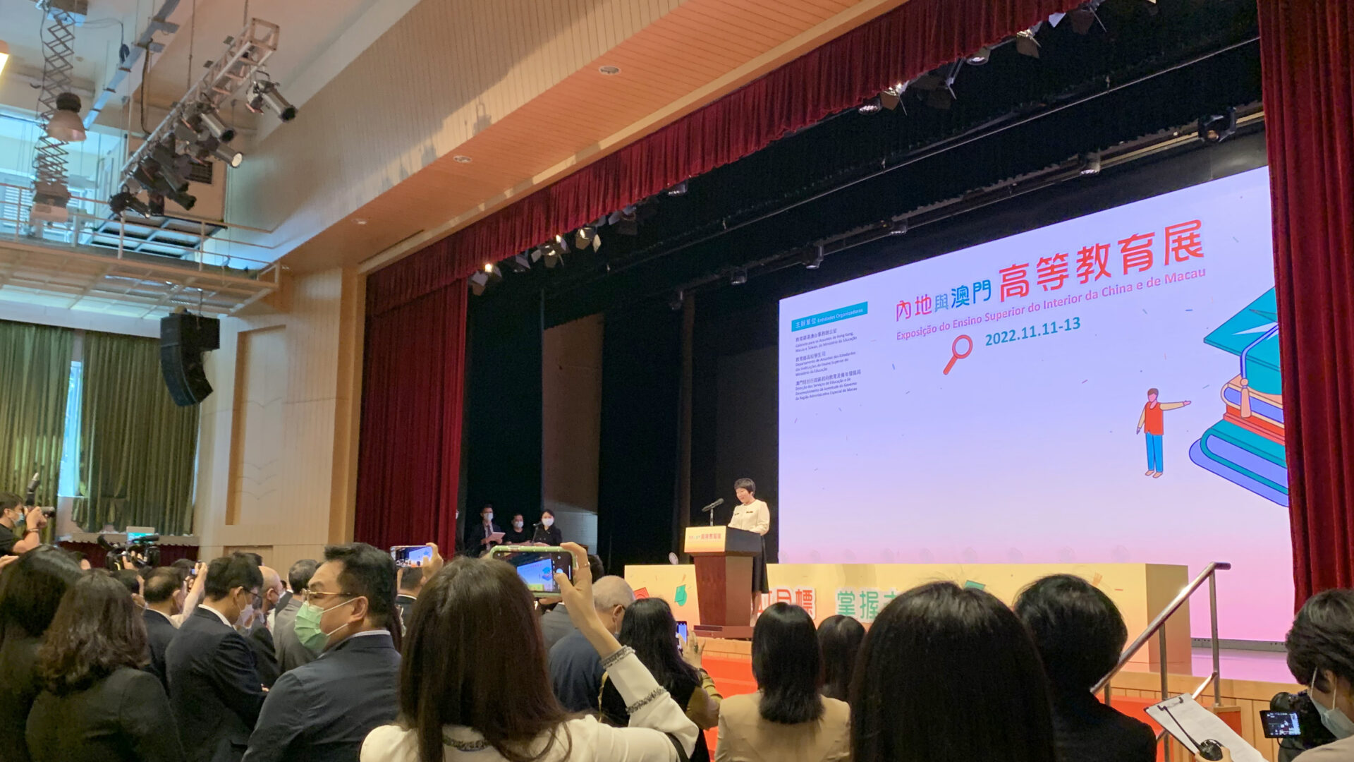 USJ participated in the 2022 “Mainland and Macau Higher Education ...