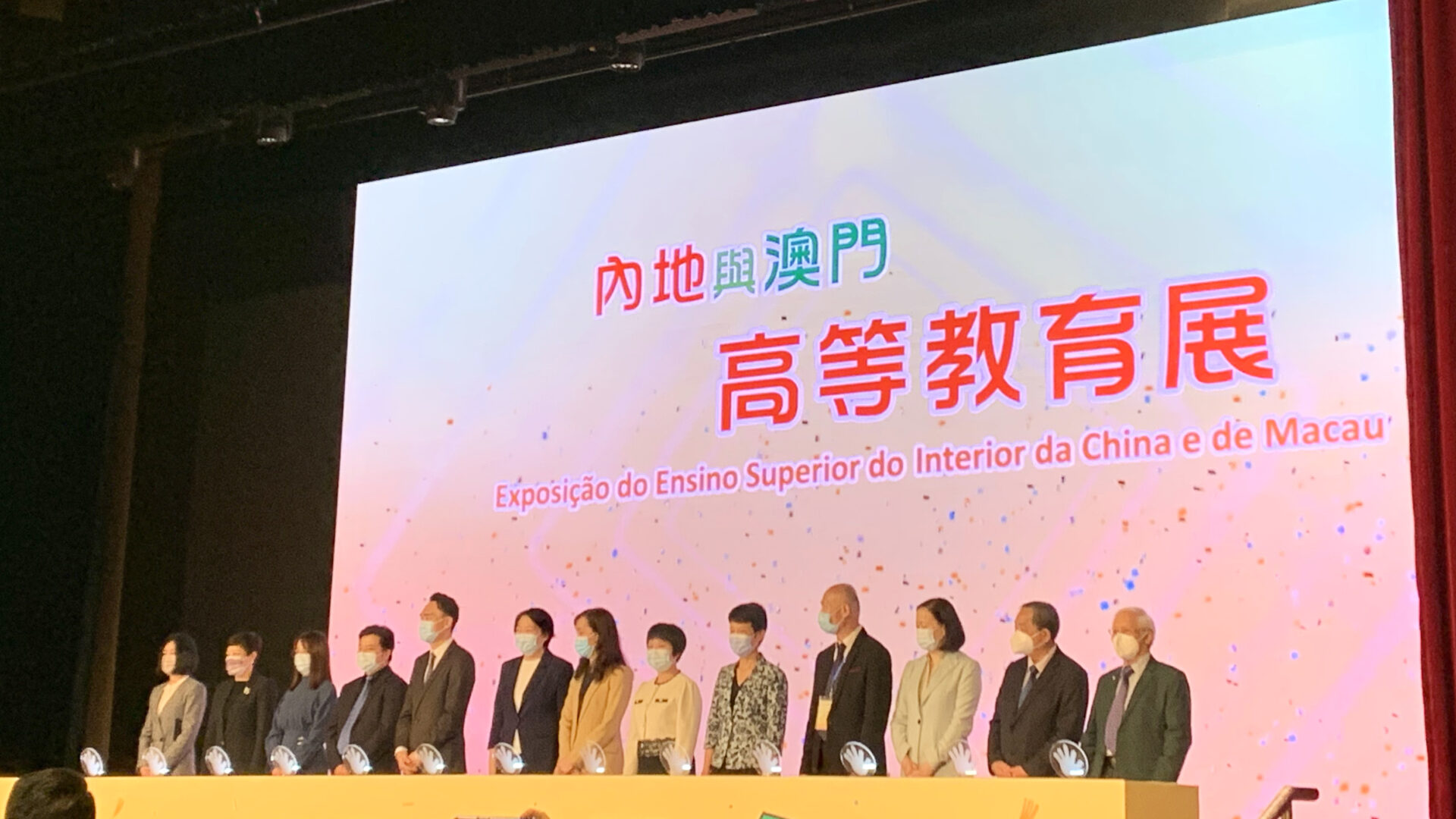 USJ participated in the 2022 “Mainland and Macau Higher Education ...