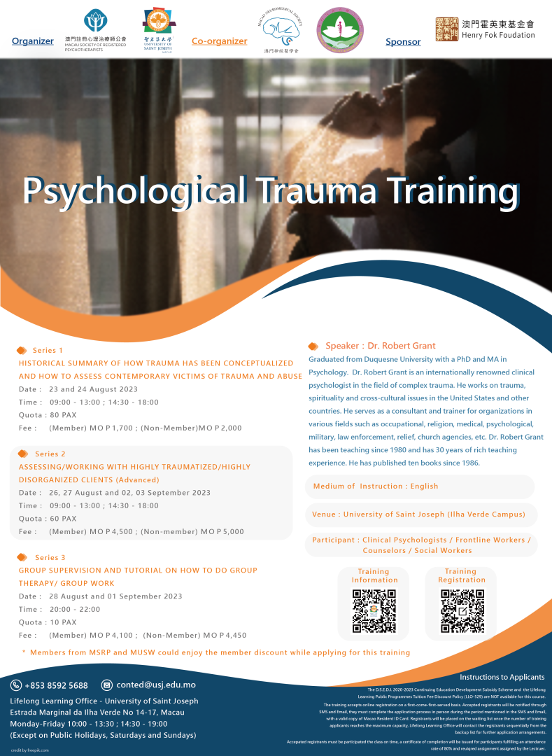 Psychological Trauma Training 心理創傷專題系列培訓 – USJ Macao