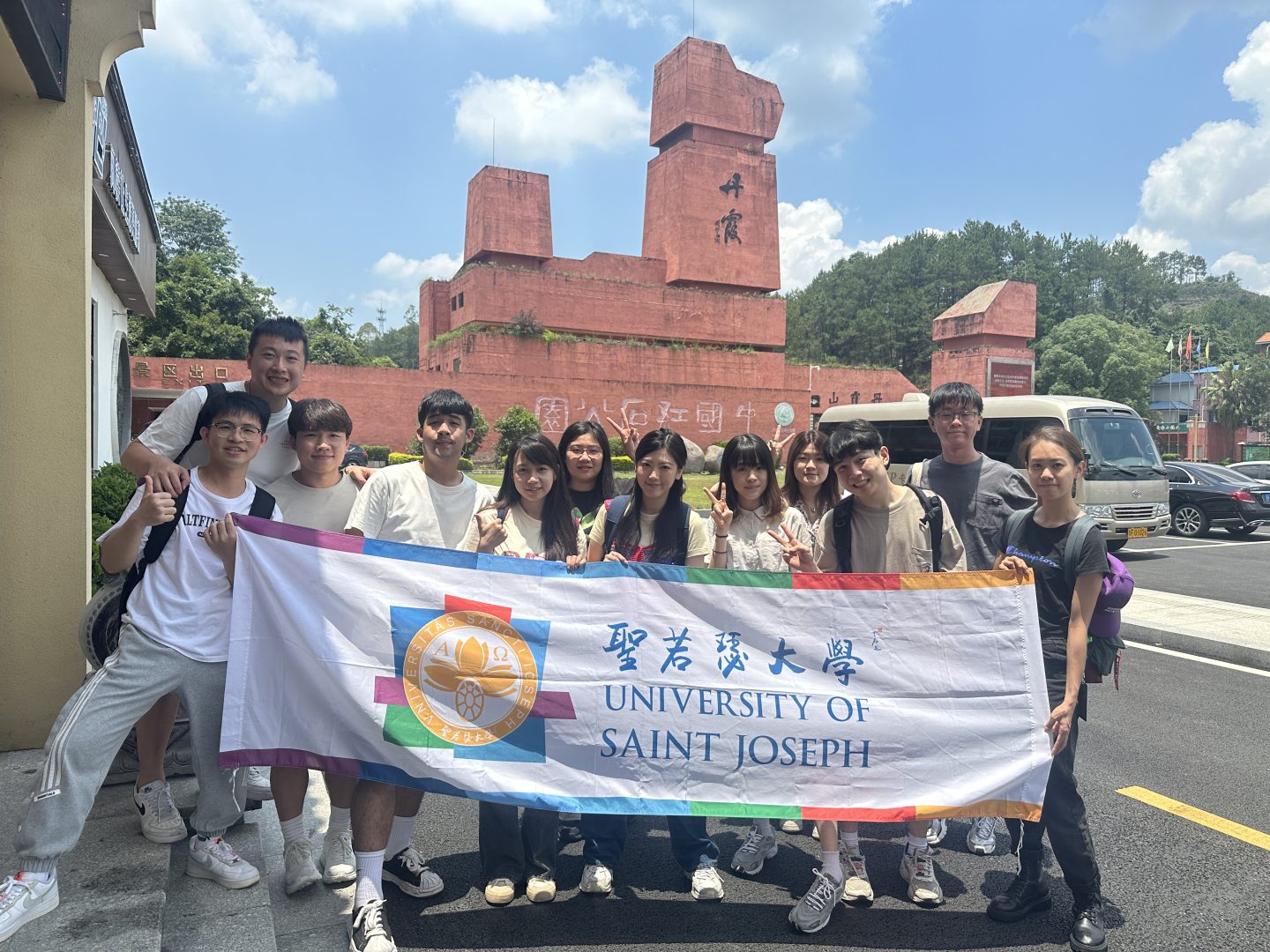 USJ Students Participate in Southern Lingnan Medicated Diet Study Tour ...