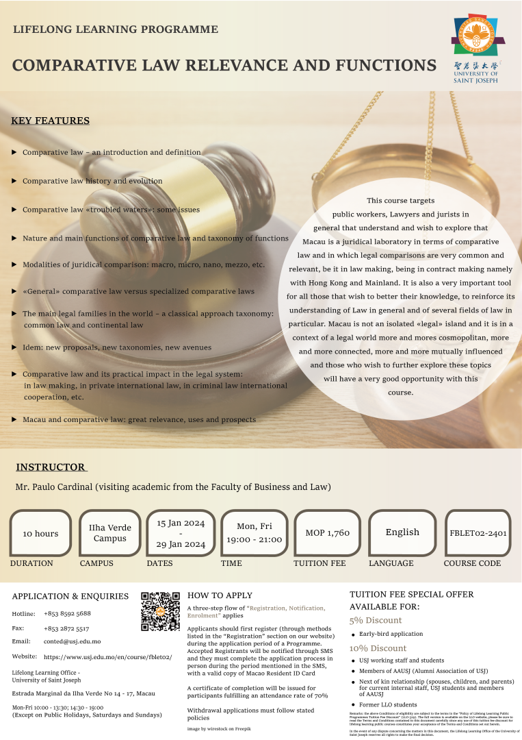 Comparative Law Relevance and Functions 比較法的重要性和相關功能 – USJ Macao