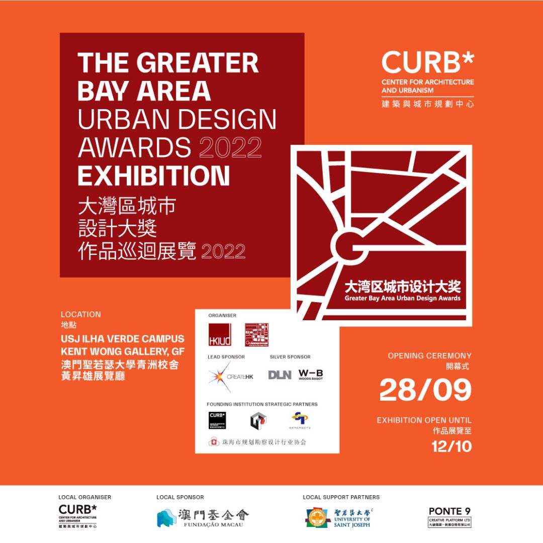 CURB Center Hosts Exhibition of Award-Winning Urban Design Projects in ...