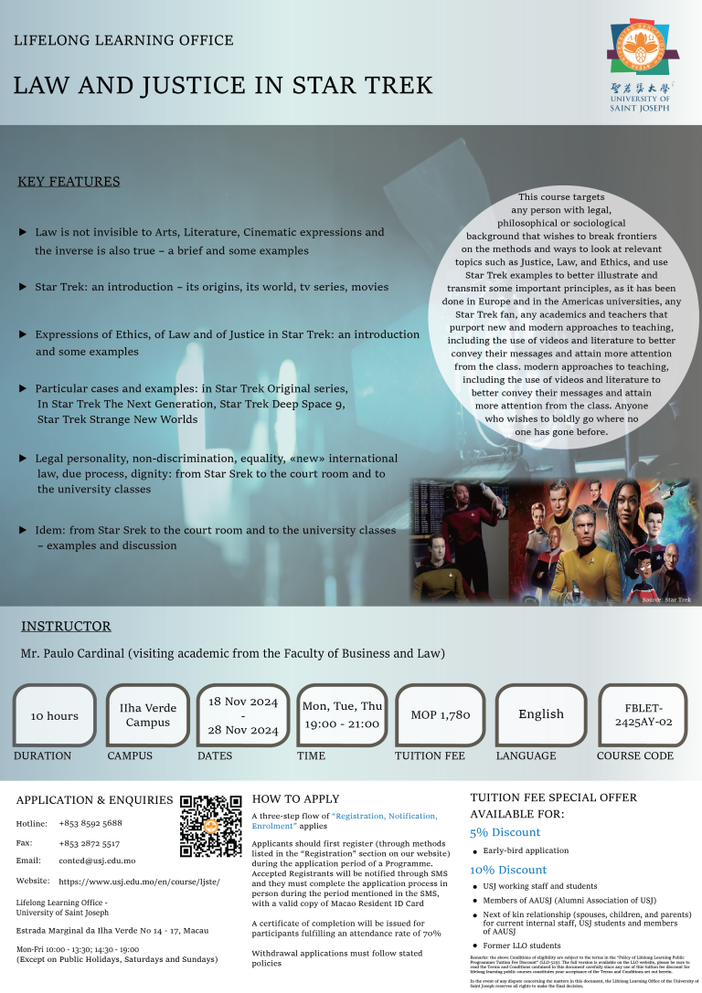 Law and Justice in Star Trek 星際迷航 (Star Trek) 的法律與正義 – USJ Macao