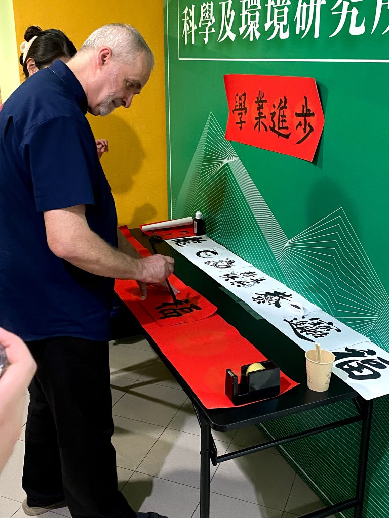 USJ Cultural Experience Activities 2024 - Celebration of Chinese New ...