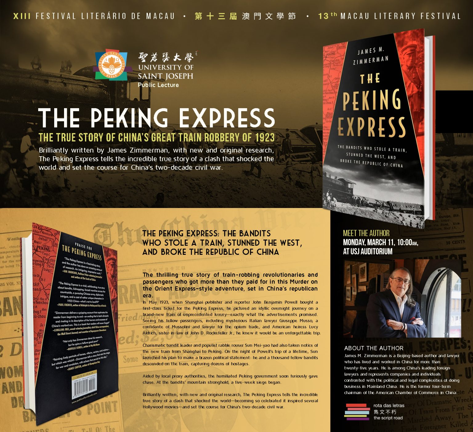13th Macau Literary Festival | Public Lecture: The Peking Express - The ...