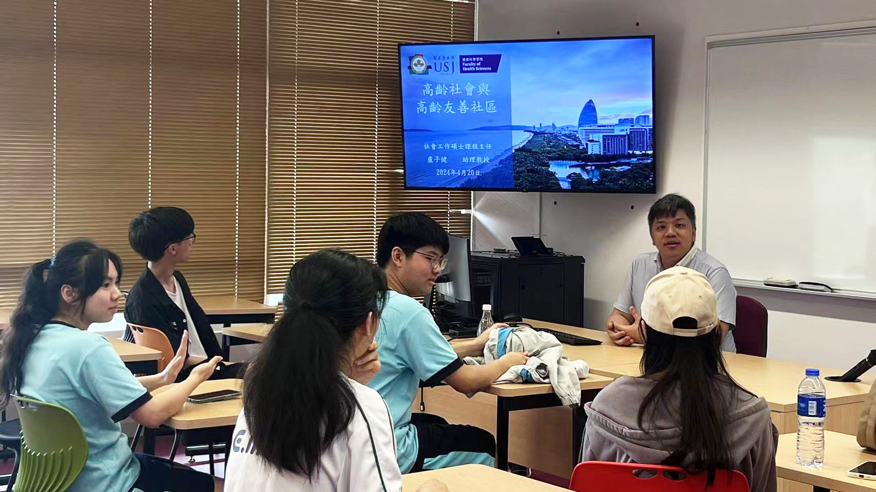 USJ Faculty of Health Sciences shares "Ageing Society" with young ...