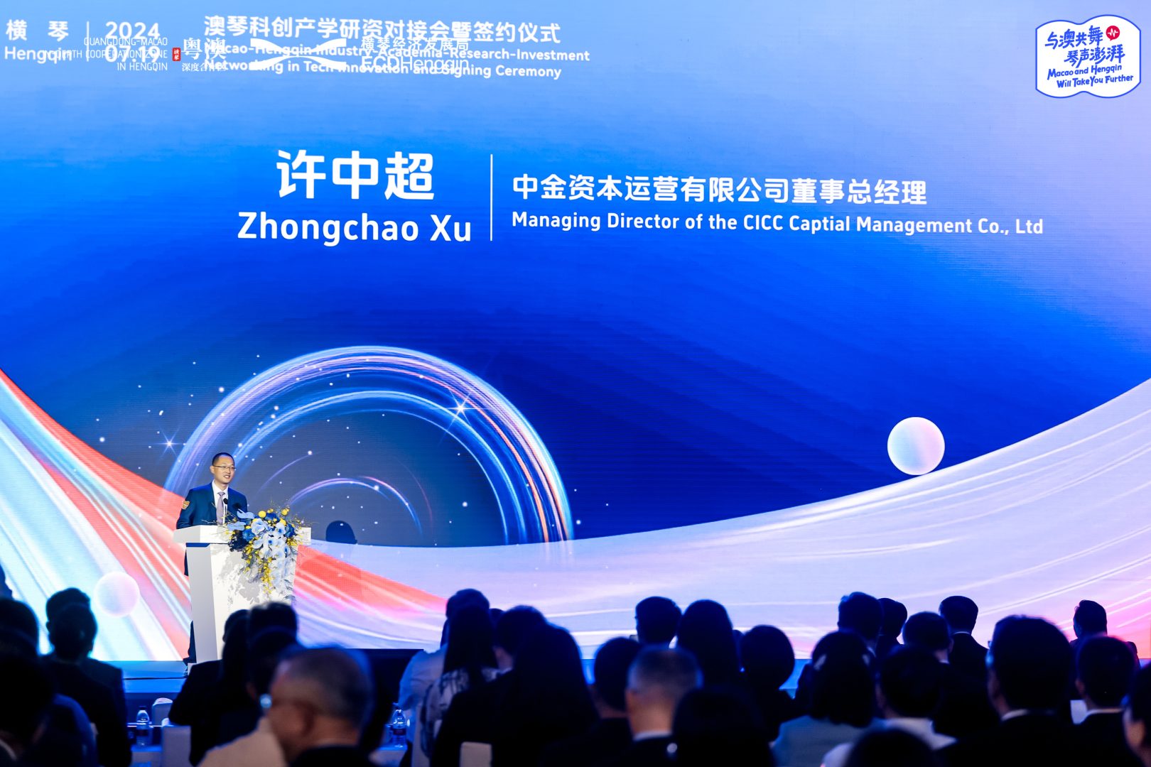 USJ Joins Macao-Hengqin Science and Technology Innovation Ecosystem ...