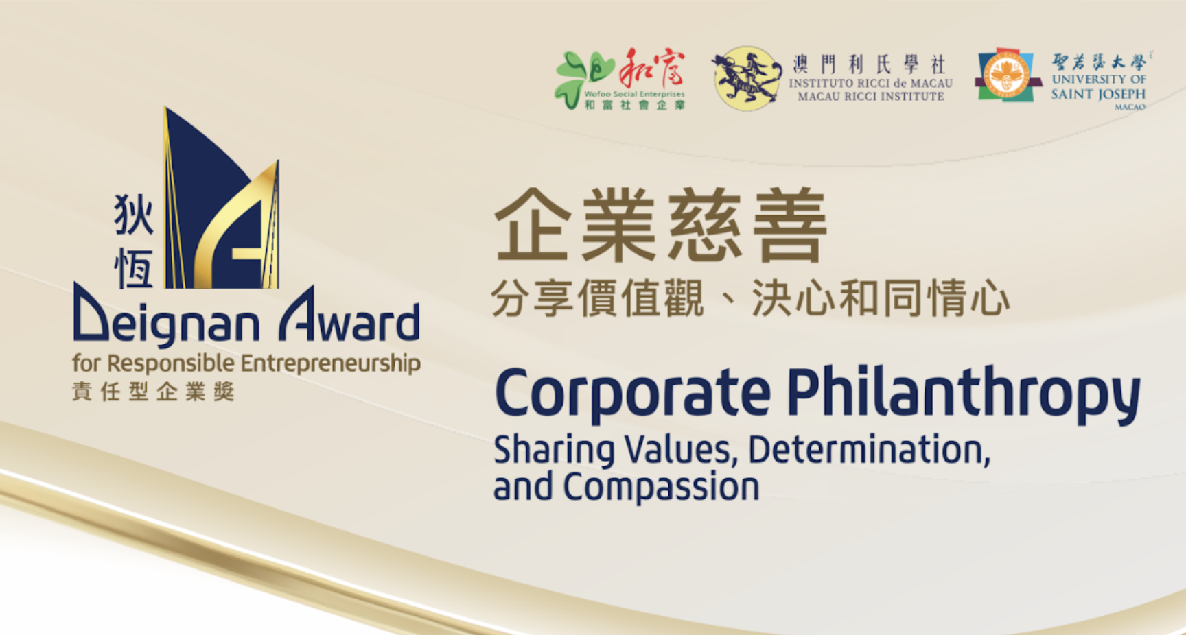 Deignan Award for Responsible Entrepreneurship 2024 | Open For ...