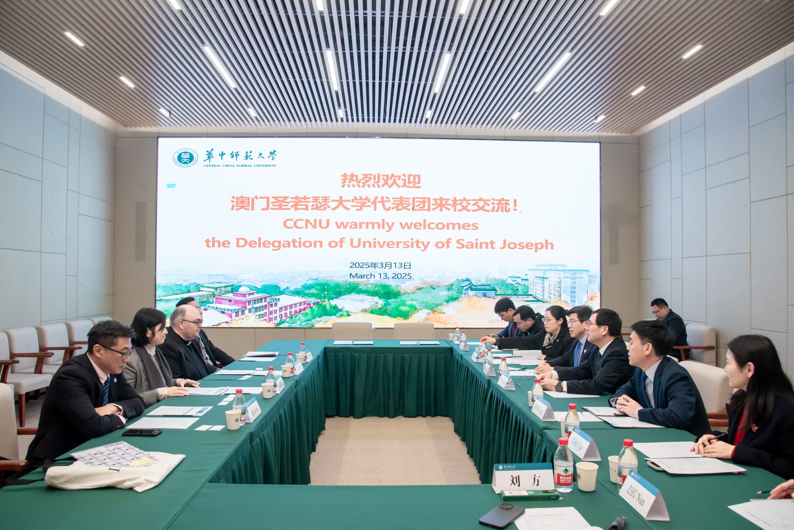 USJ Macao and Central China Normal University Sign Memorandum of ...
