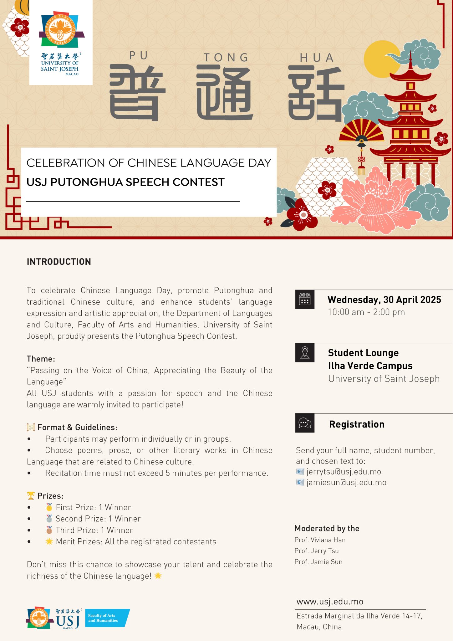 Celebration of Chinese Language Day | USJ Putonghua Speech Contest ...