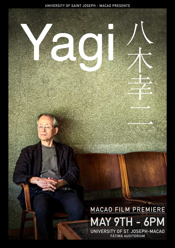 YAGI 八木幸二 Film Premiere in Macao – USJ Macao