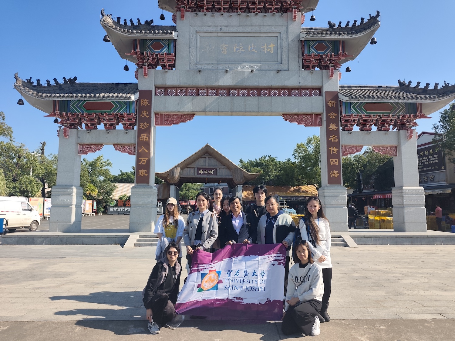 USJ Students Visit Jiangmen to Explore Macao Enterprises’ New ...
