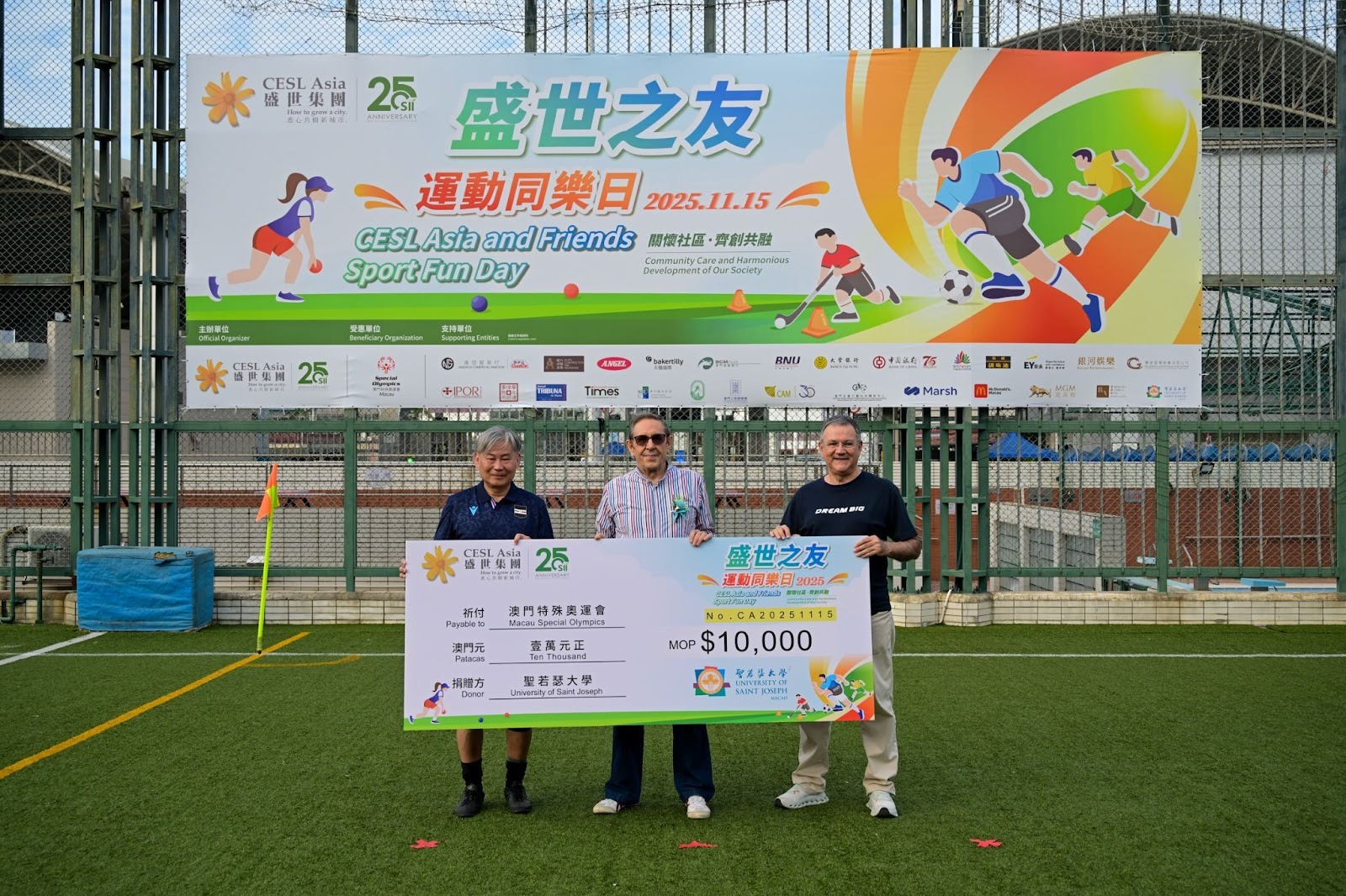 CESL Asia and Friends Sport Fun Day 2025 – USJ Macao