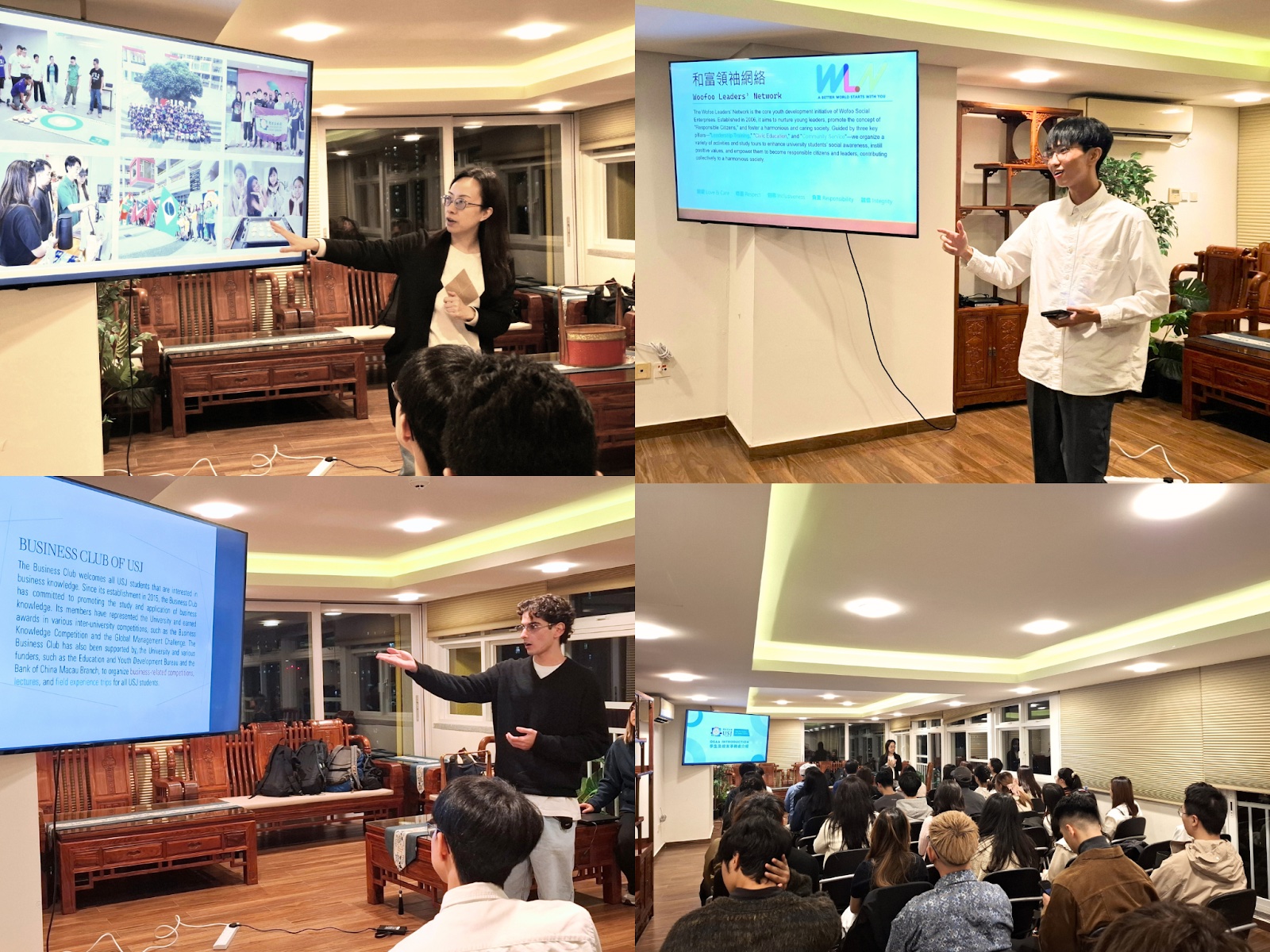 Wofoo Leaders' Network Visits USJ To Foster Exchange – USJ Macao