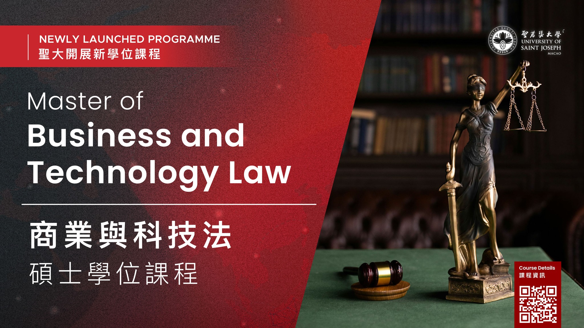 USJ launches new Master of Business and Technology Law – USJ Macao